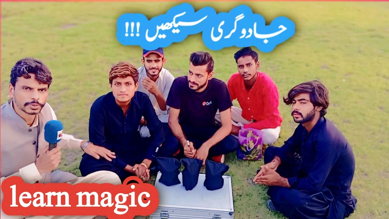 jadogari sekhen. I learn magic - YouTube