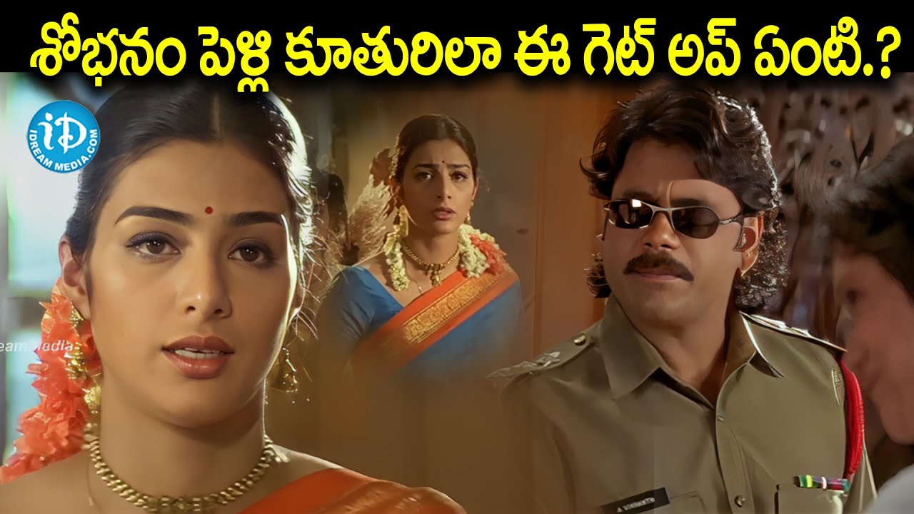 King Nagarjuna Sensational Super Hit Movie Scenes | Avida Maa Avide ...