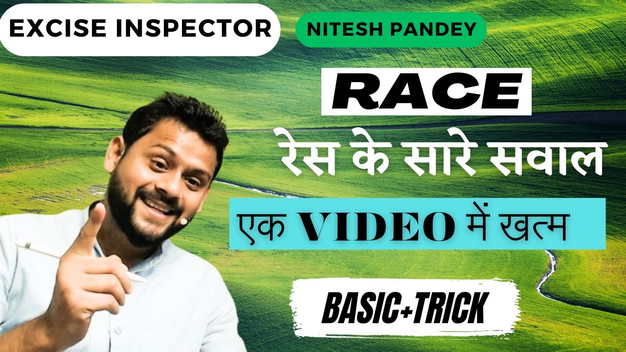 RACE QUESTIONS BY NITESH PANDEY FOR SSC CGL 2023, CHSL 2023,BANKING ...
