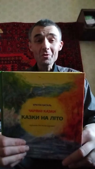 Чарівний перстень початок сюжету Youtube