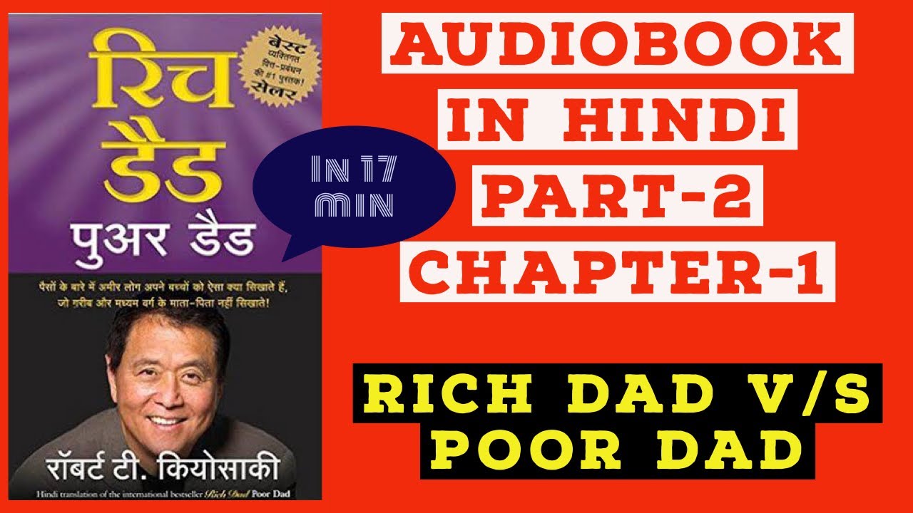 Rich Dad Poor Dad In Hindi Part 2 Rich Dad V S Poor Dad Youtube