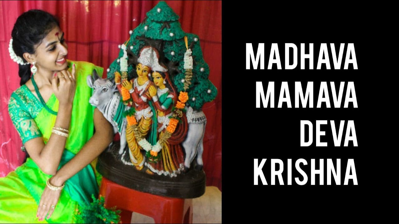 Madhava mamava deva krishna by keerthy - YouTube