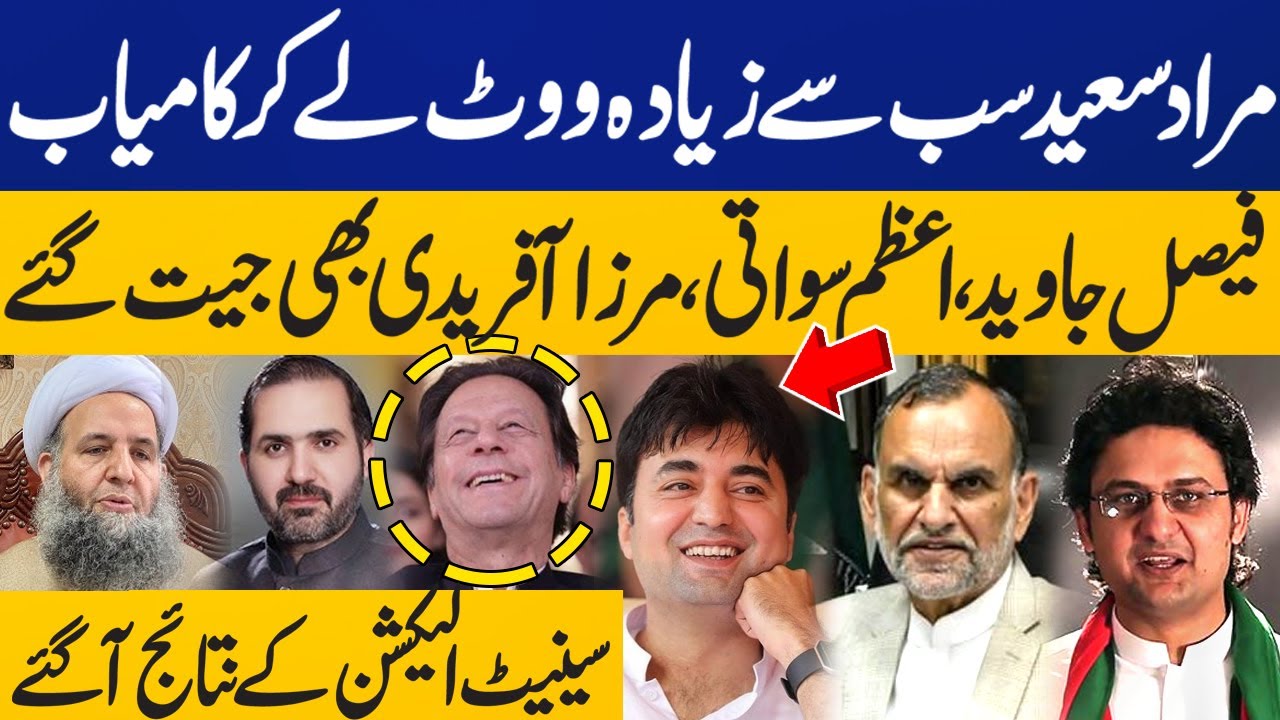 PTI Big Victory in Senate Elections | Murad Saeed, Faisal Javed, Azam ...