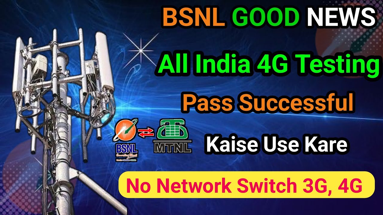 BSNL BEST UPDATE | BSNL MTNL MILKAR KAAM KARENGE | BEST OF NETWORK BSNL ALL IN INDIA | # ...