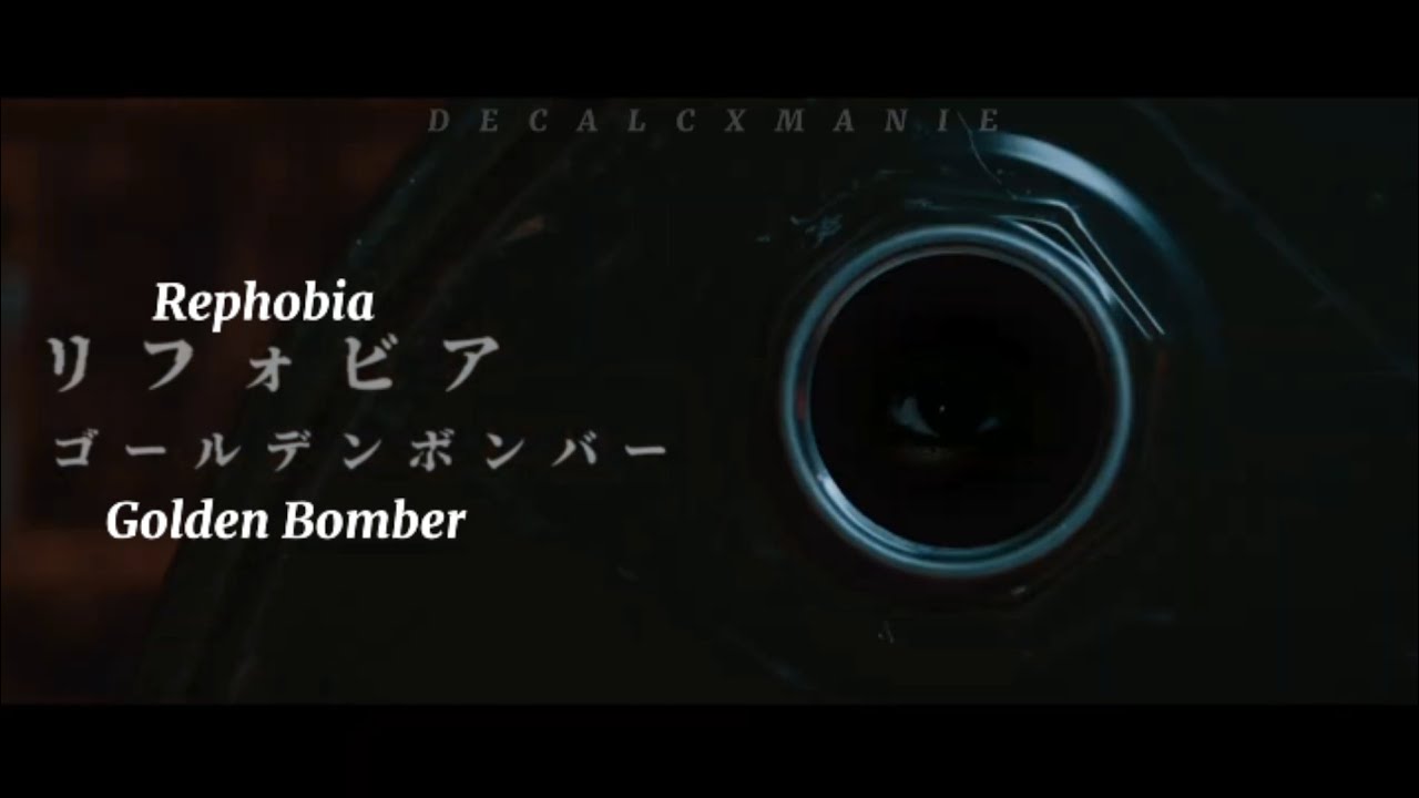 Rephobia - Golden Bomber (sub. español + romanji) - YouTube