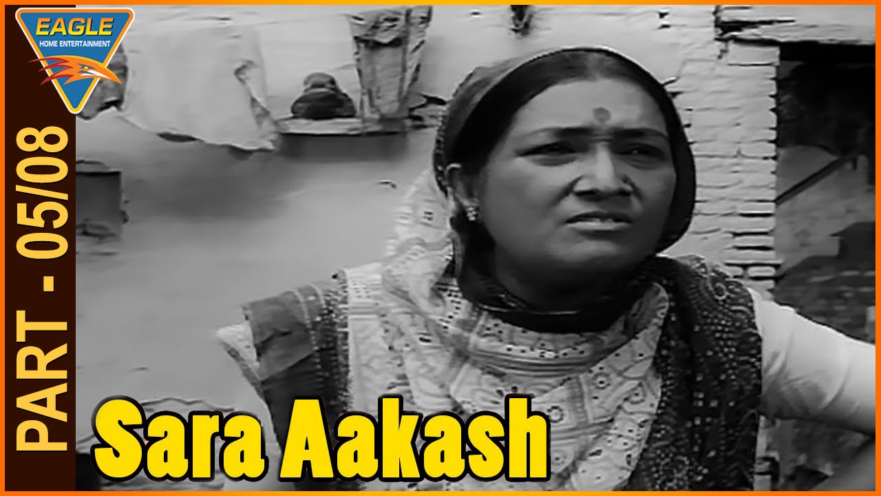 Sara Akash Hindi Movie Part 05/8 || Rakesh Pandey, Madhu Chakravarty ...