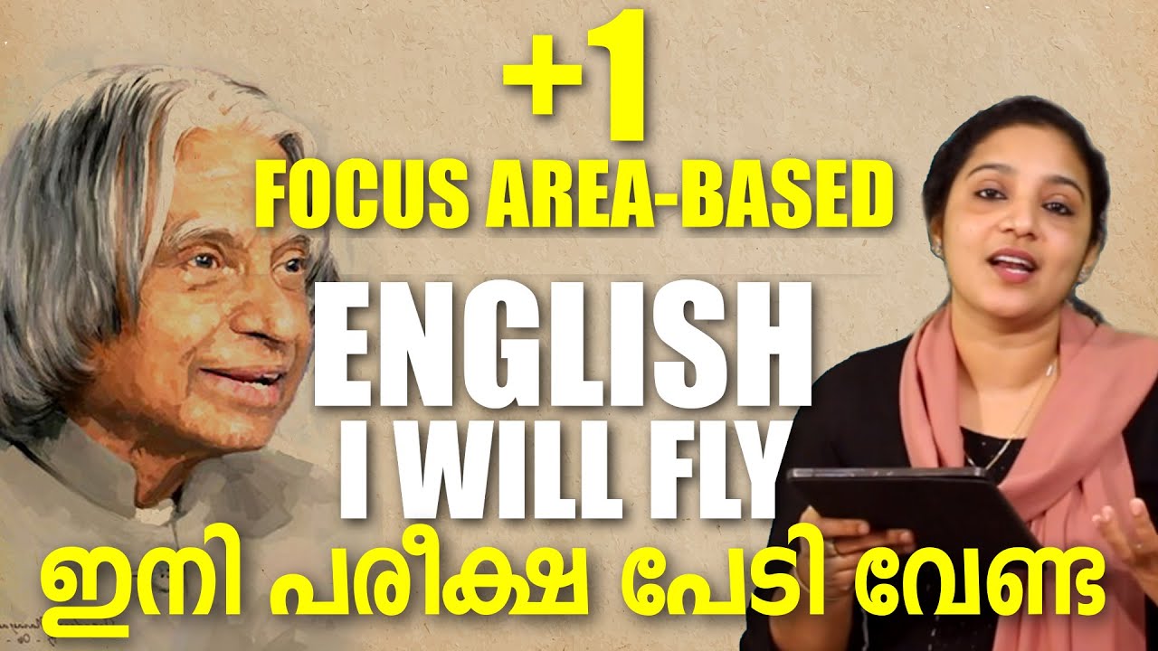 Plus One | English Focus Area | Chapter -2 | I will Fly | Full Chapter ...