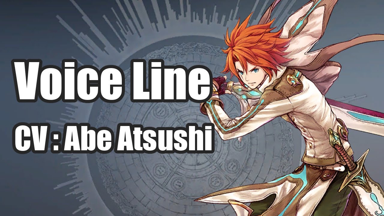 The Alchemist Code - Vettel Voice Line - YouTube