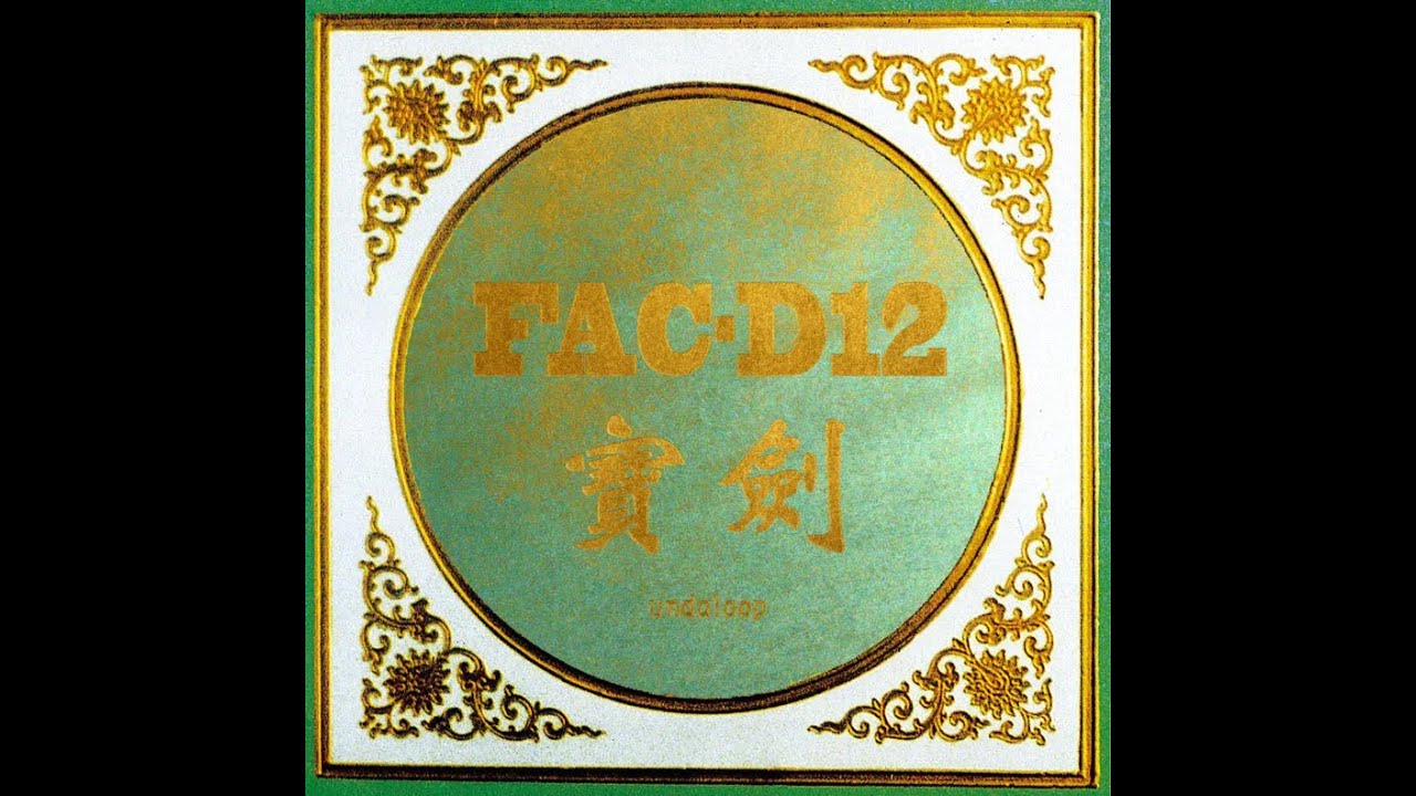 冯笑FAC-D12 如意里 歌词版 - YouTube
