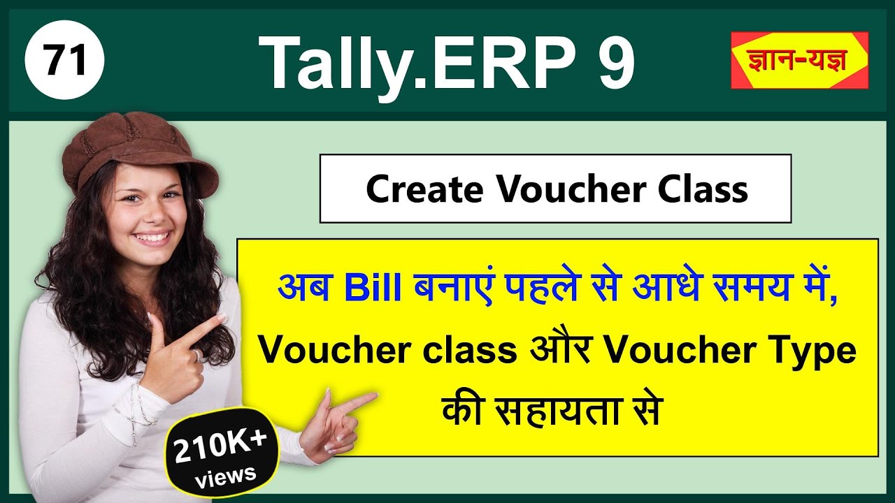 Tally ERP 9 In Hindi Create Voucher Class For Purchase Sales Entry Tally ERP 9 In Hindi Create Voucher Class For Purchase Sales Entry