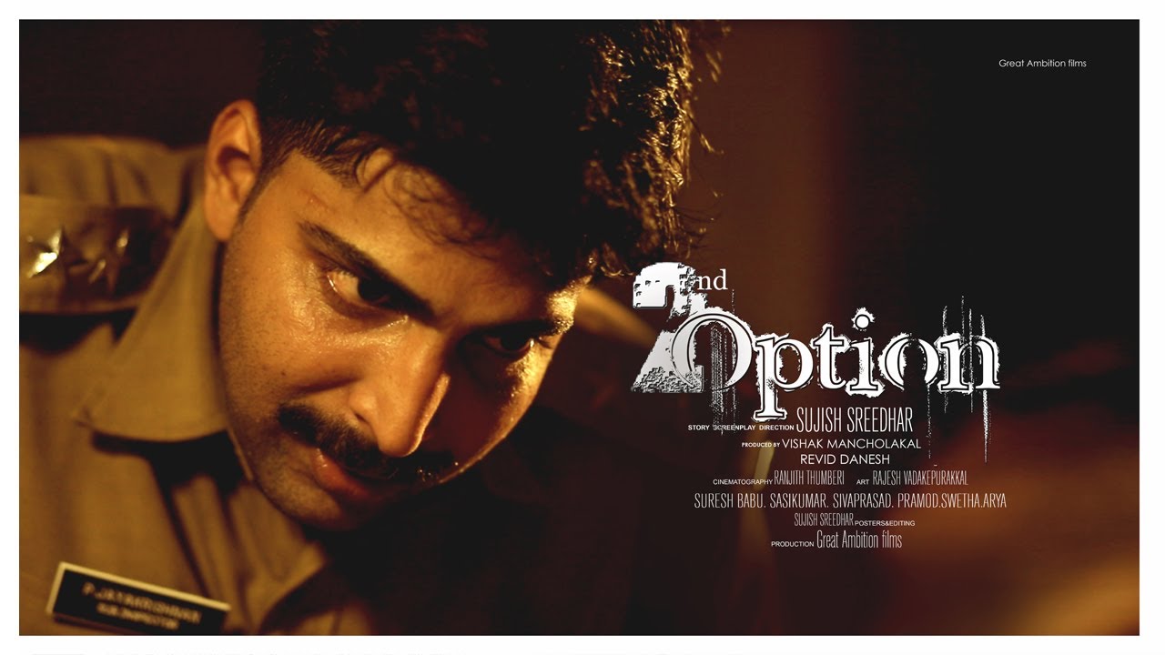 SECOND OPTION | SHORT MOVIE | TEASER | Great Ambition Films | - YouTube