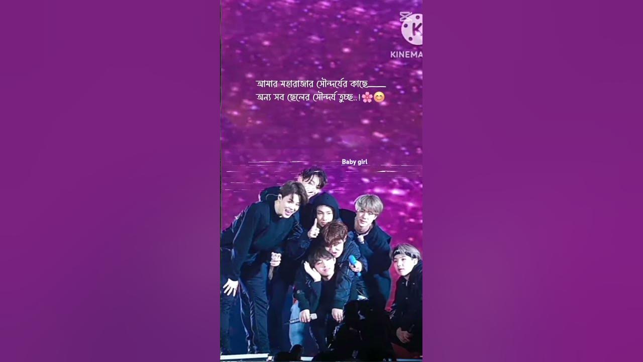 I love you BTS #btsot7forever #btsmember #btsarmy #wepurpleyoubtsandbtsarmy - YouTube