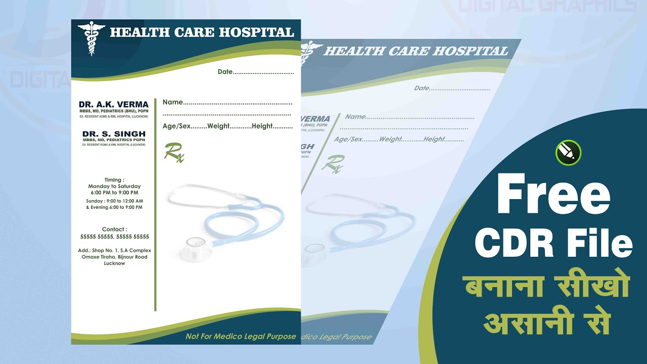 Doctor Letterhead Design Letterpad Design In CorelDraw How To Make Letterhead Design YouTube Doctor Letterhead Design Letterpad Design In CorelDraw How To Make Letterhead Design YouTube