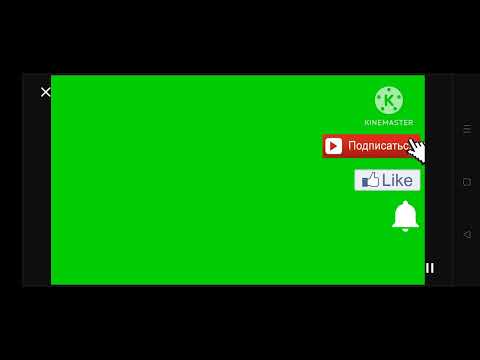 subscribe like bell green screen - YouTube
