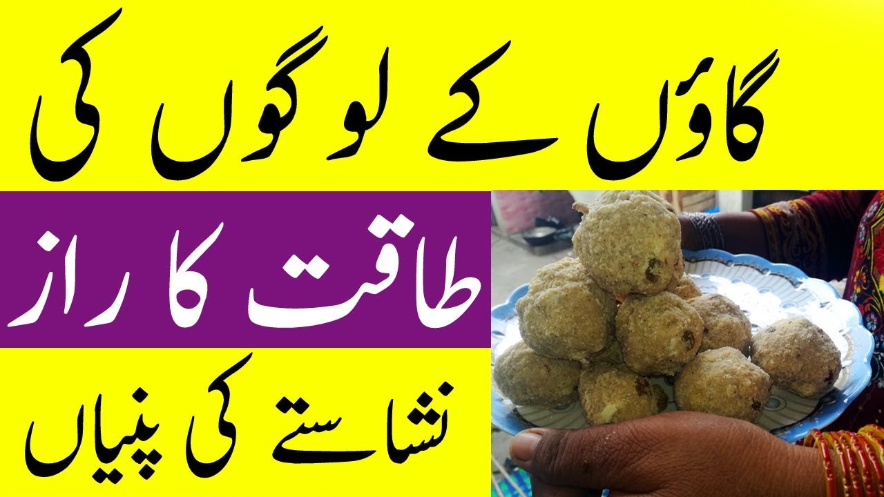 Nishaste KI Pinniyan Recipe | Pinni Recipe by Kitchen with Rubina - YouTube