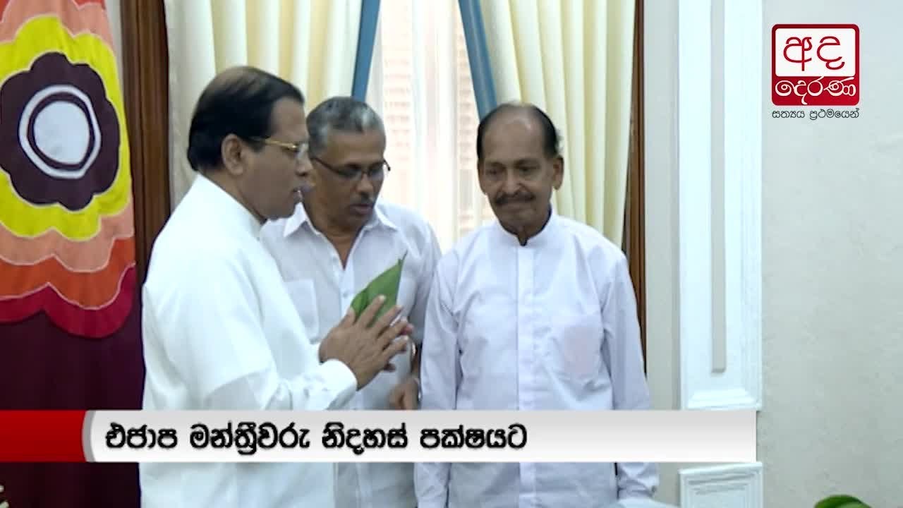 UNP members cross over to SLFP - YouTube