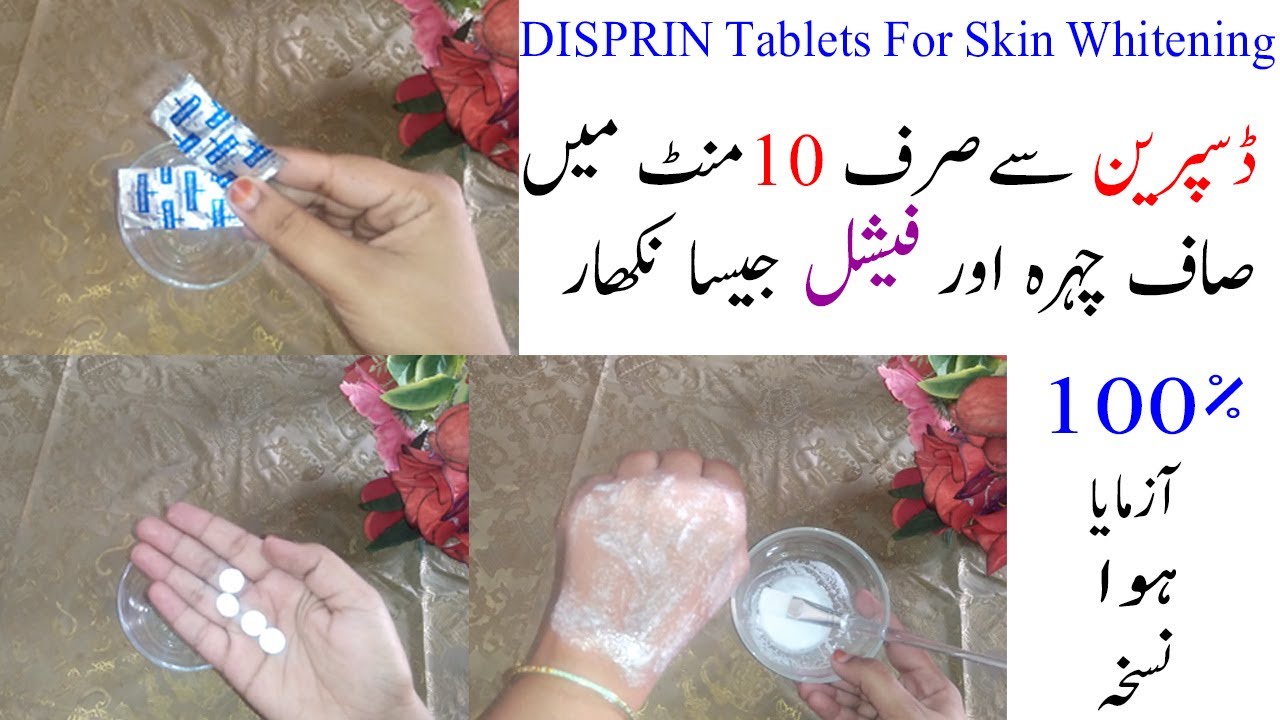 Disprin tablets For Skin Whitening & Glowing Face || How To Use disprin ...
