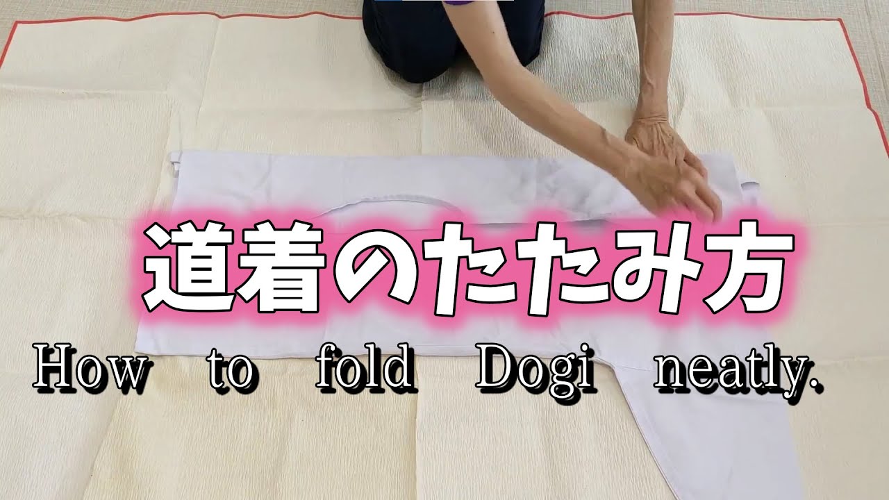 Kyudo Japanese archery for beginners How to fold Dogi | Miyako's Kyudo ...