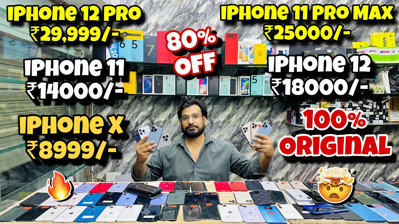 iPhone 12 ₹18000/-, iPhone 11 ₹14000/-🔥| Cheapest iPhone Market in ...