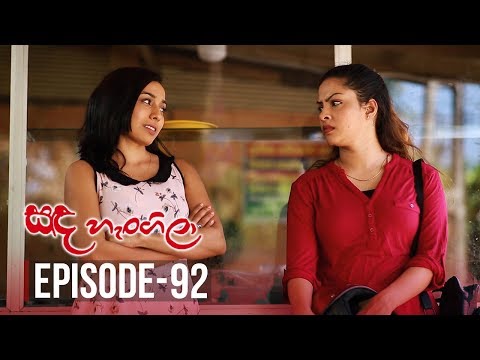 Sanda Hangila | Episode 92 - (2019-05-09) | ITN