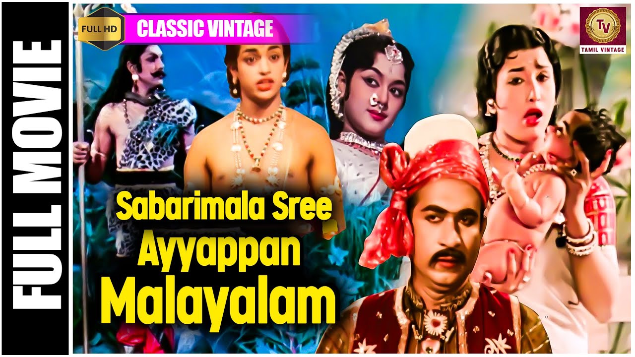 Sabarimala Shri Ayyappan - 1962 l Super Hit Classic Tamil Full Movie l ...