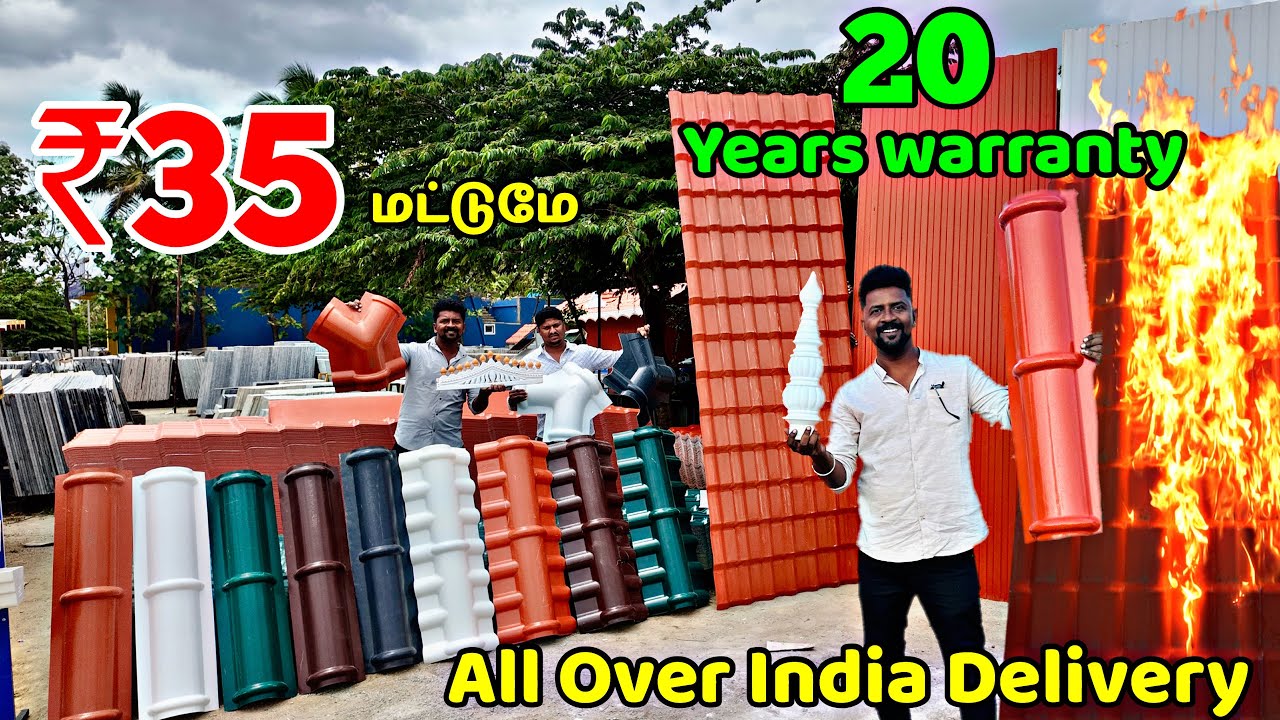₹35 மட்டுமே. தரமான Roofing Sheet / UPVC, Stone Coated Roofing Sheet ...