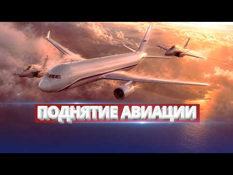 Экстренная переброска боевых кораблей РФ / Ракеты готовы к пуску