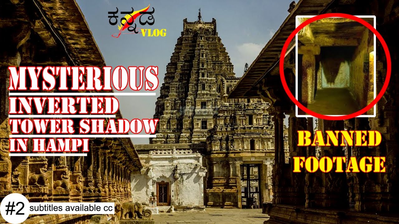 Hampi 02 | Mysterious Inverted Tower Shadow of Virupaksha Temple ...
