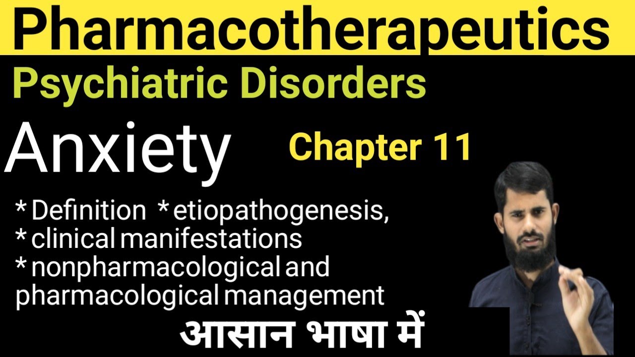 Anxiety || Pathogenesis of Anxiety || Pathophysiology of Anxiety - YouTube