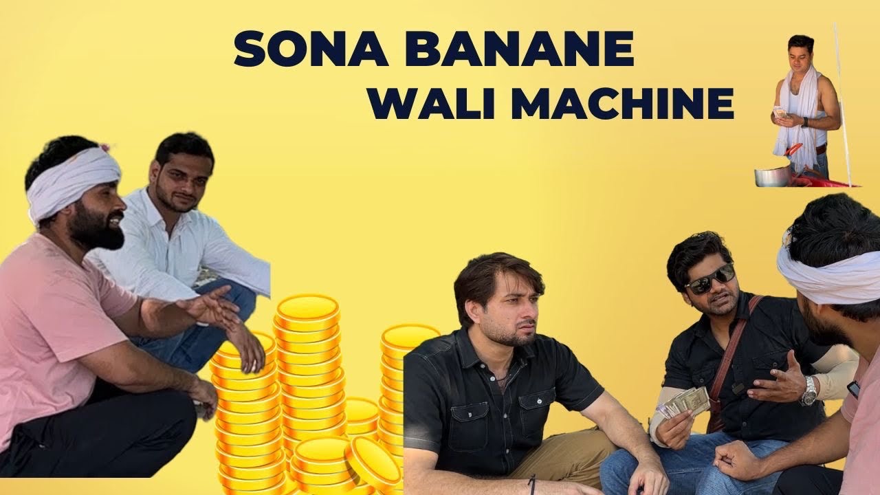 Sona Banane Wali Machine Gone Wrong! - YouTube