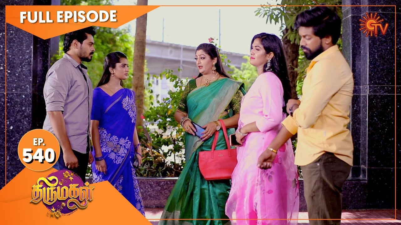Thirumagal - Ep 540 | 24 August 2022 | Tamil Serial | Sun TV - YouTube