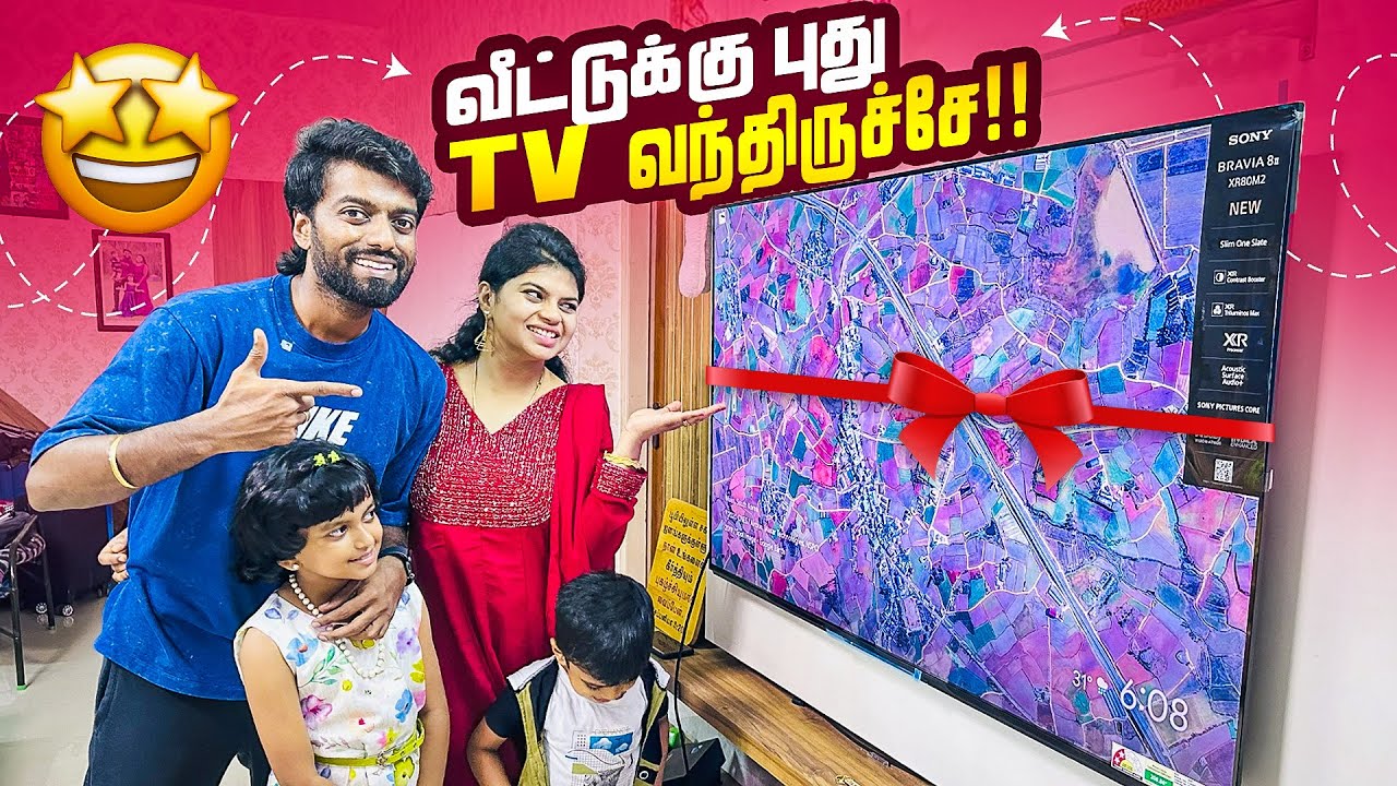 Our NEW TV 📺 at Home !! Fun Loaded 😁 DAN JR VLOGS - YouTube