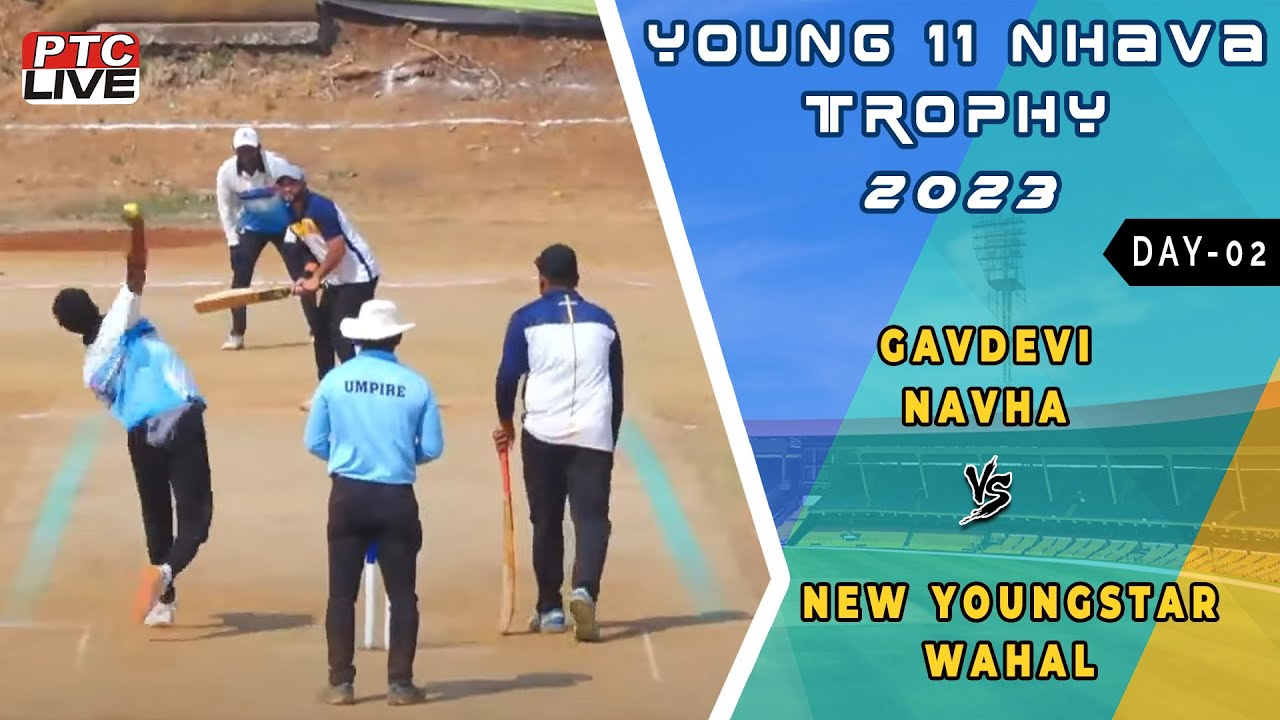 GAVDEVI NAVHA VS NEW YOUNGSTAR WAHAL AT YOUNG 11 NHAVA TROPHY 2023 ...