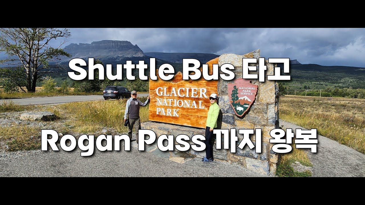 Glacier National Park/Rogan Pass/Shuttle Bus/going to the sun road ...