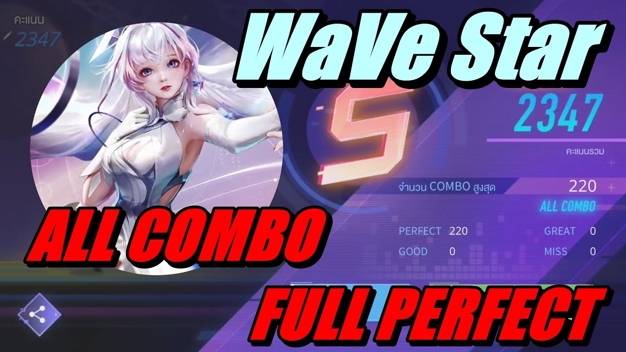 WaVe Star [All COMBO + Full PERFECT ] #RoV Music Festival - YouTube