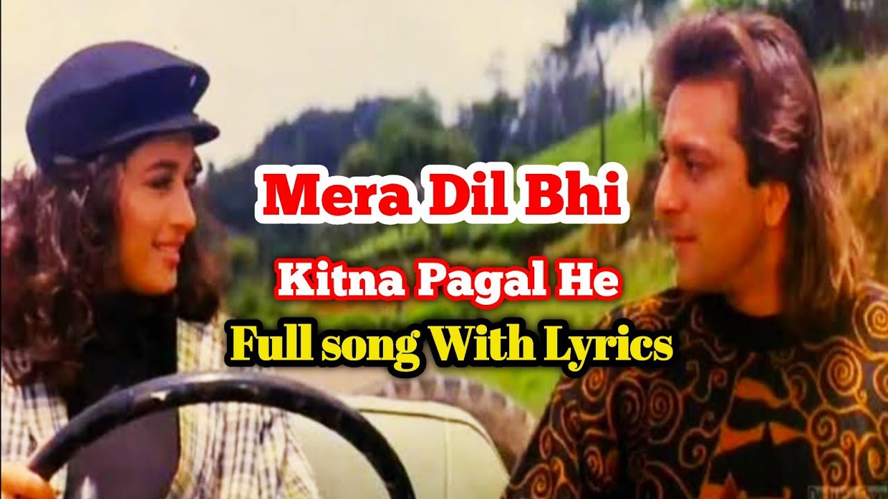 Mera Dil BHI Kitna pagal he |Madhuri Dixit ,Sanjay Dutt, Salman khan ...