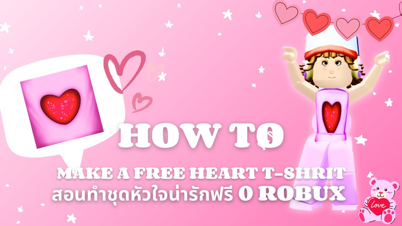 🎀🧸สอนทำชุดน่ารัก ๆใส่เองง่าย ๆ 0 Robux | how to make cute Valentine t ...