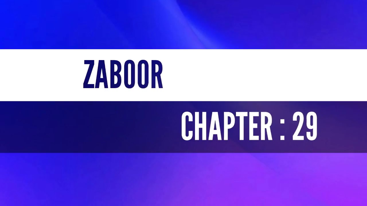 ZABOOR CHAPTER 29 | URDU BIBLE BOOK OF ZABOOR | URDU BIBLE MUQADDAS ...