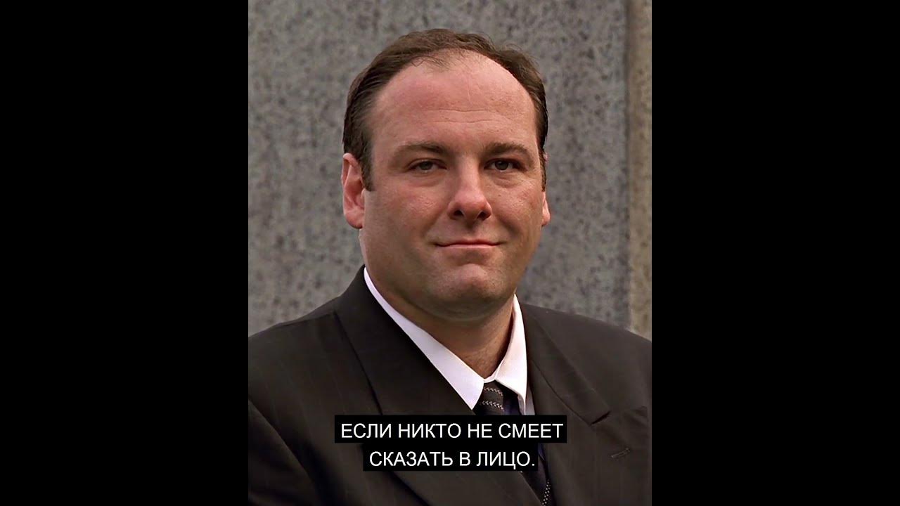 Тони Сопрано - Философия - YouTube