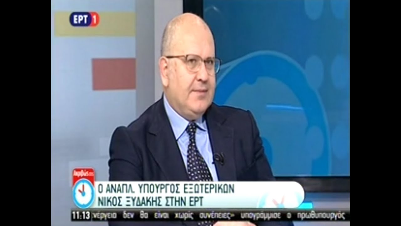 Στην ΕΡΤ - YouTube