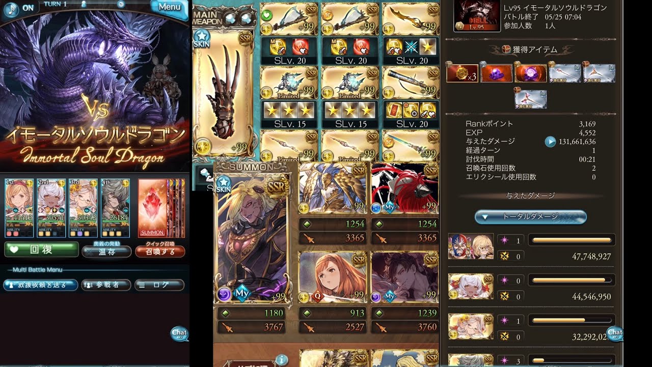 【グラブル】光古戦場 95Hell 21秒 - YouTube