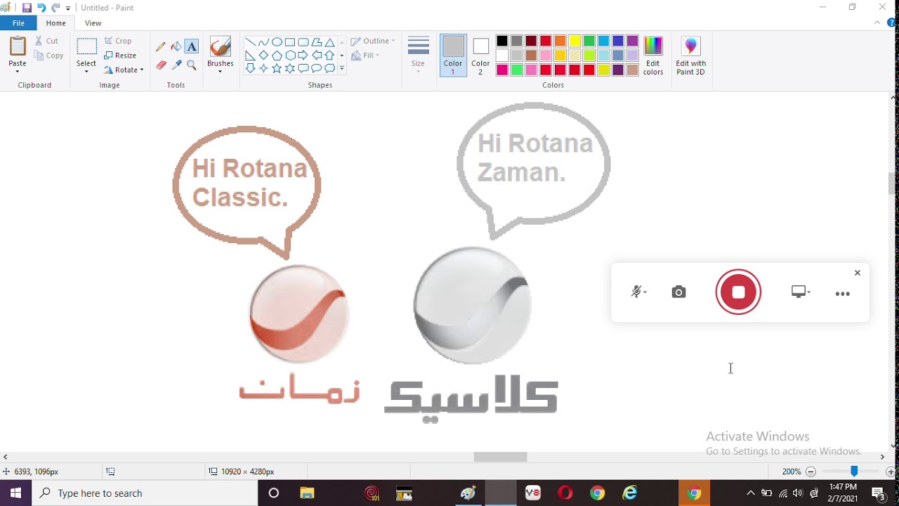 Rotana Zaman Says Hi To Rotana Classic - YouTube