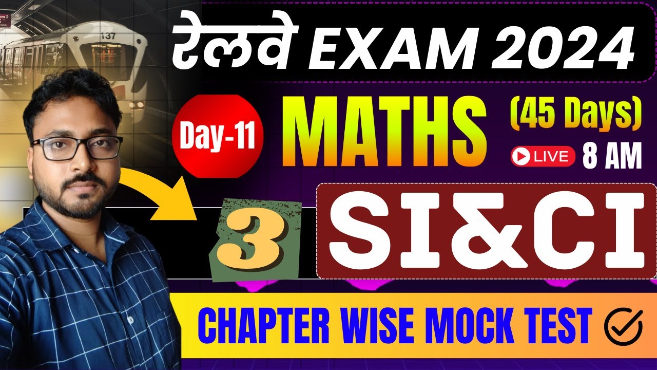 RAILWAY EXAM 2024 || SI & CI 3 MATH (45 Days) || CHAPTER WISE MOCK TEST ...