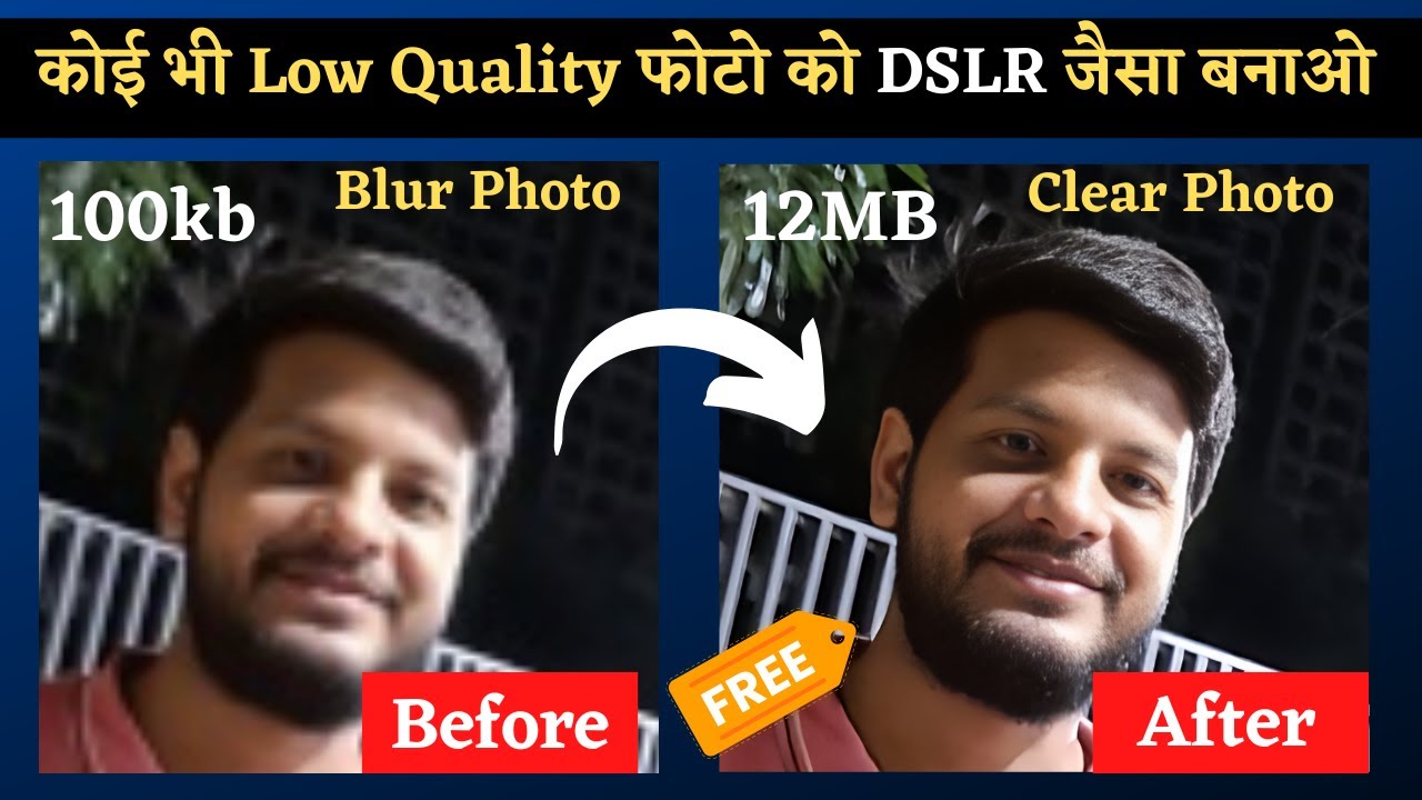 Enhance image quality ai | Low quality photo ko high quality kaise kare ...