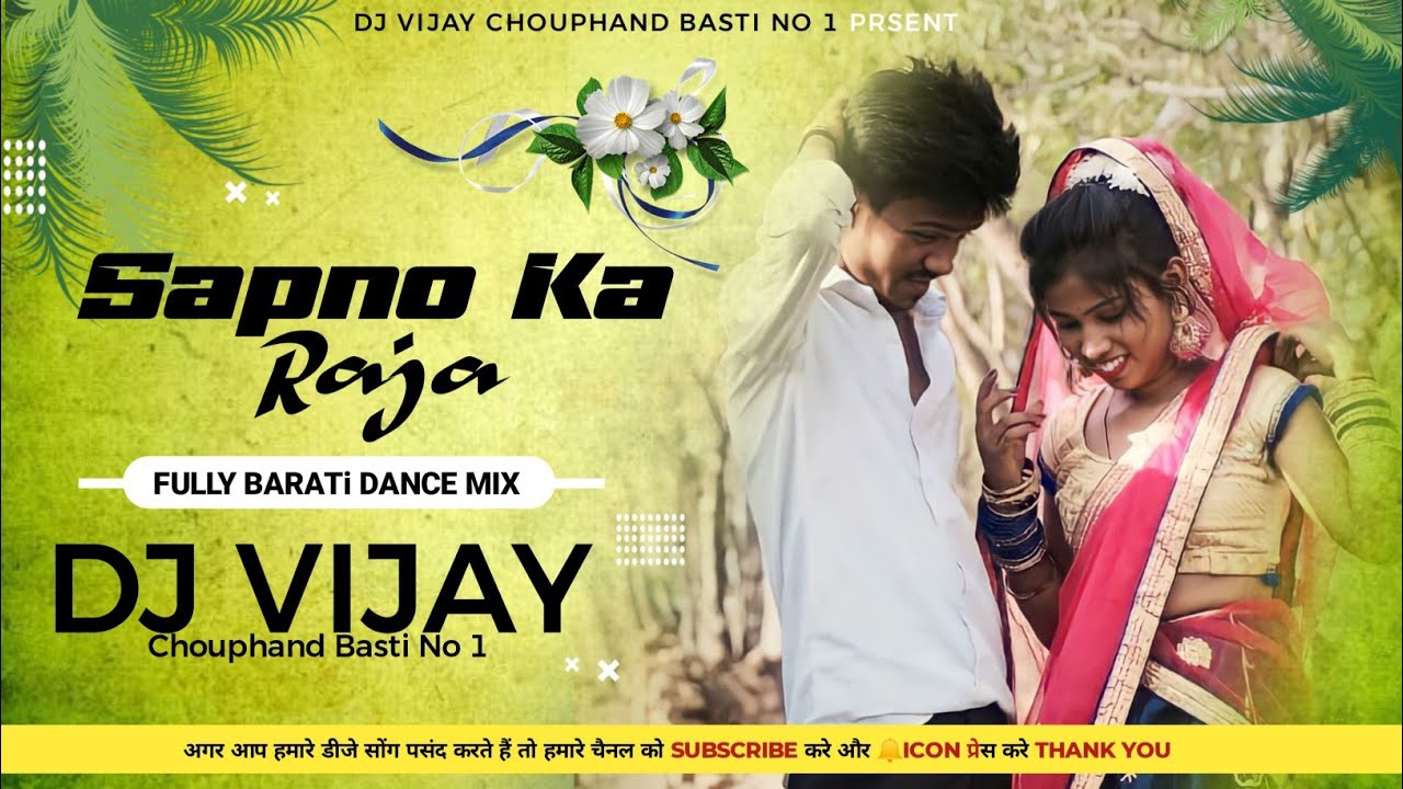 Sapno Ka Raja New Nagpuri Song Hard Tapori Mix Dj Vijay Bokaro ...
