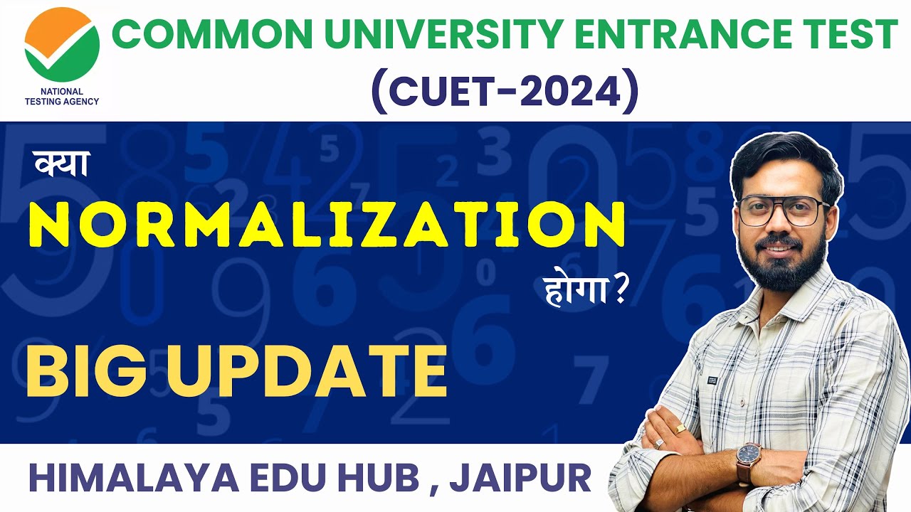 CUET UG 2024 NORMALIZATION PROCESS | CUET UG 2024 Normalization SCORE | BY AMIT SIR - YouTube