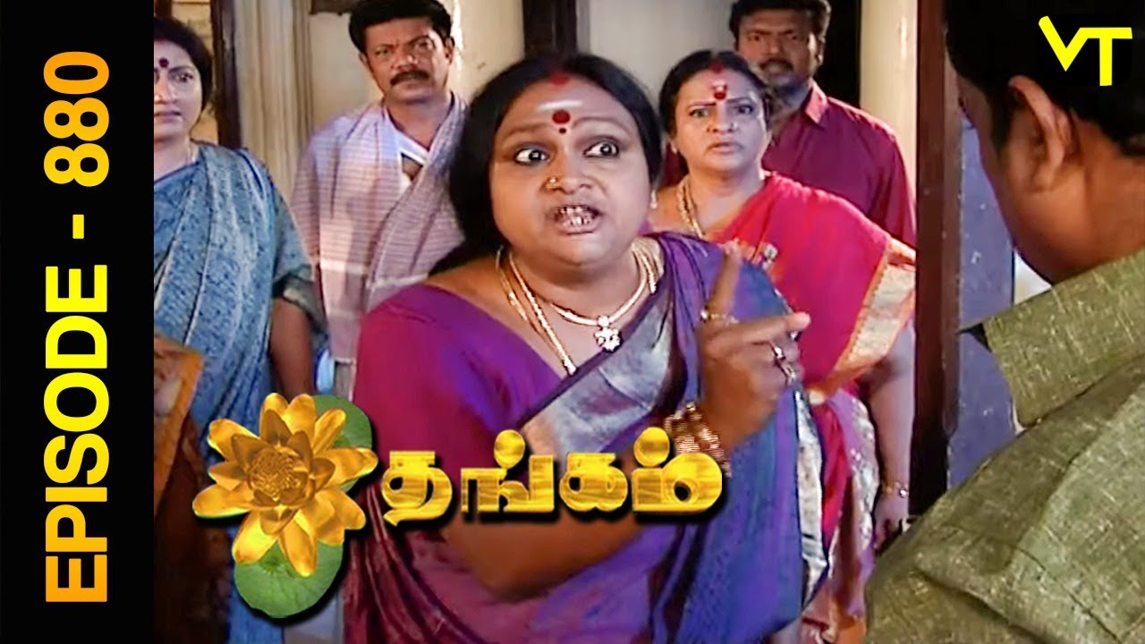 Thangam Tamil Serial | Episode 880 | Ramya Krishnan | Vijayakumar ...