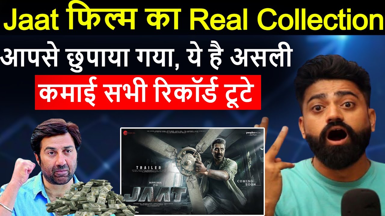 Jaat Film Real Box office Collection all time - Jaat Film Collection ...