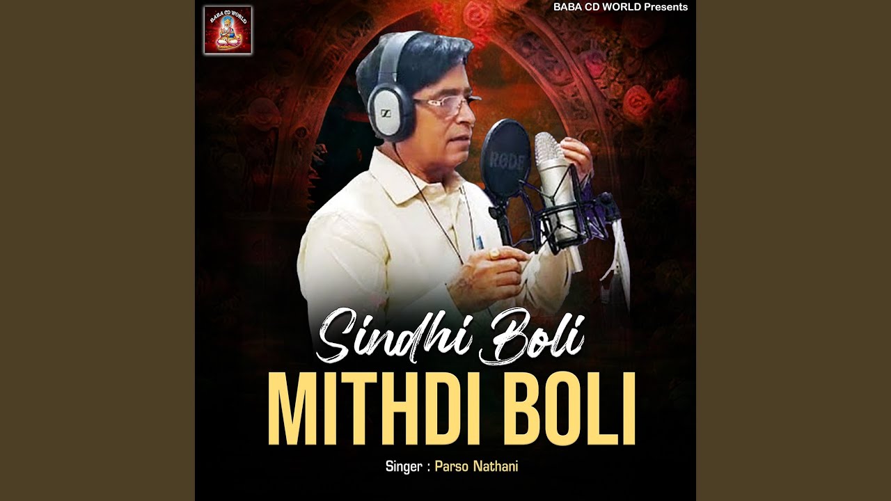 Sindhi Boli Mithdi Boli - YouTube