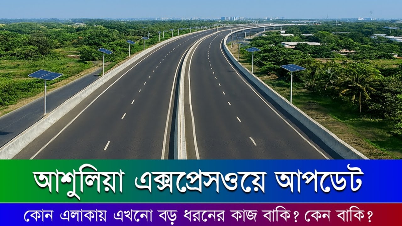 Dhaka–Ashulia Elevated Expressway Latest Update 2025 Drone View ...